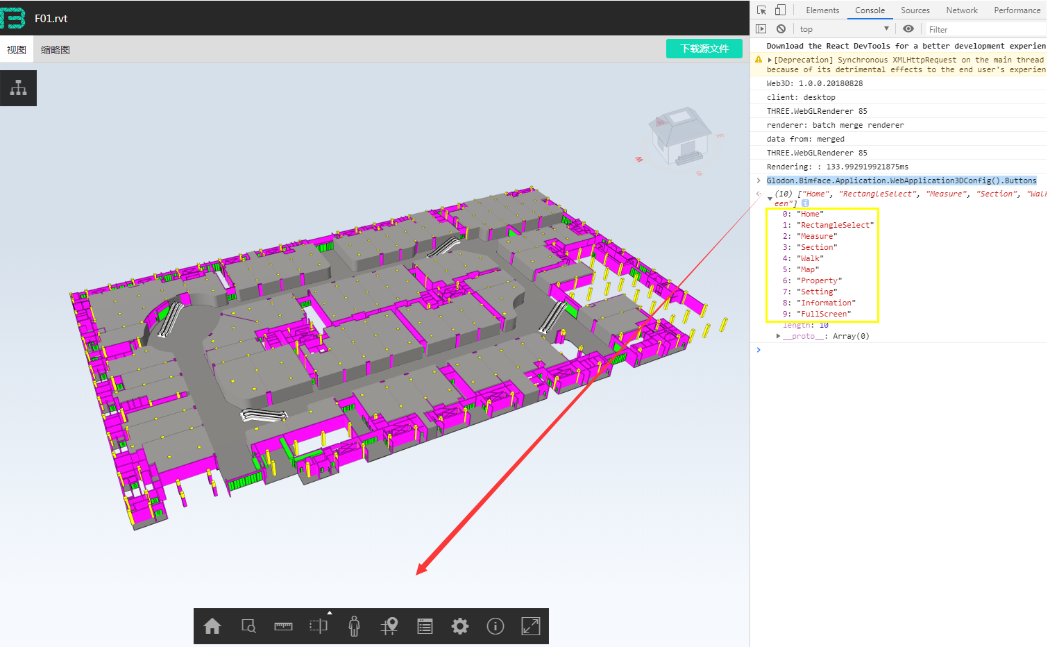 常见问题 - 广联达BIMFACE开发者中心