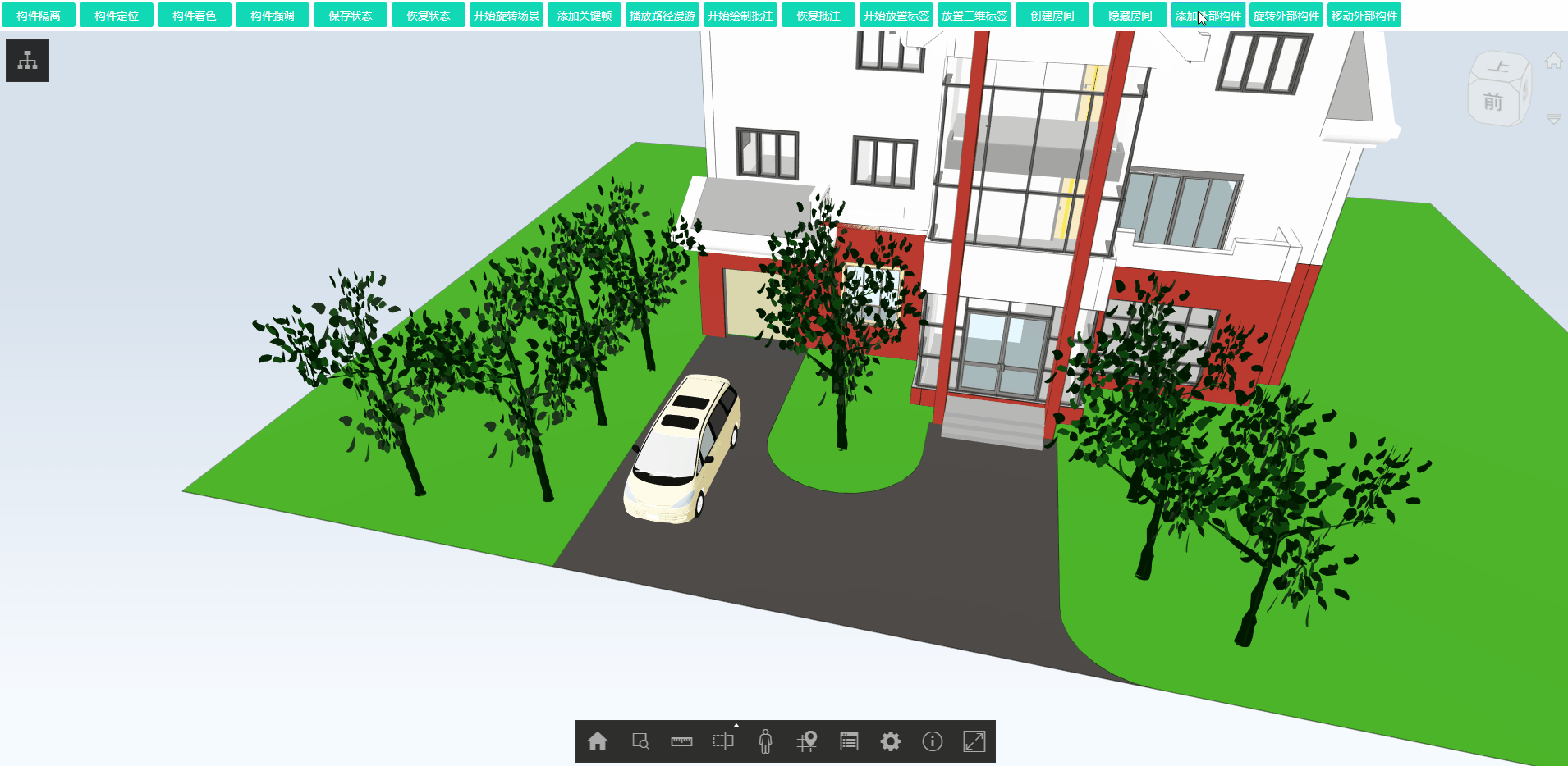 外部构件（External Object） | 广联达BIMFACE