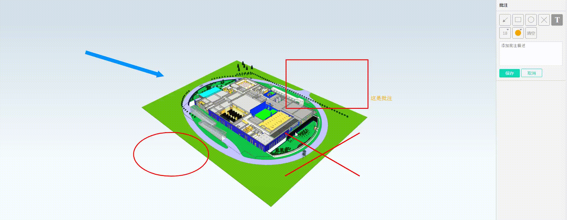 功能介绍 - 广联达BIMFACE