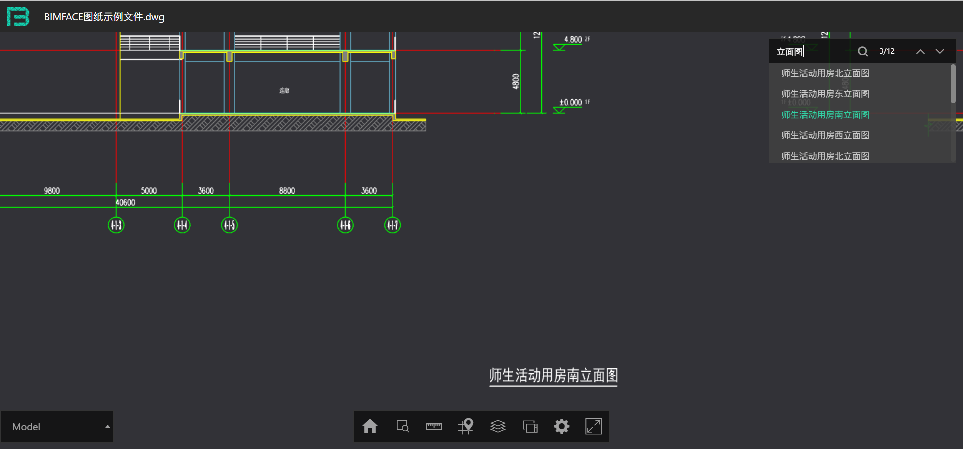 更新日志 - 广联达BIMFACE新功能快速入门指南
