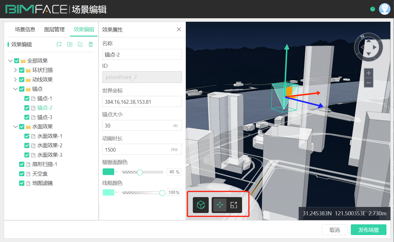 更新日志 - 广联达BIMFACE