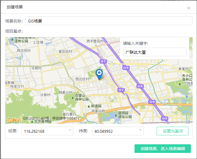 开发指南,BIMFACE教程 - 广联达BIMFACE