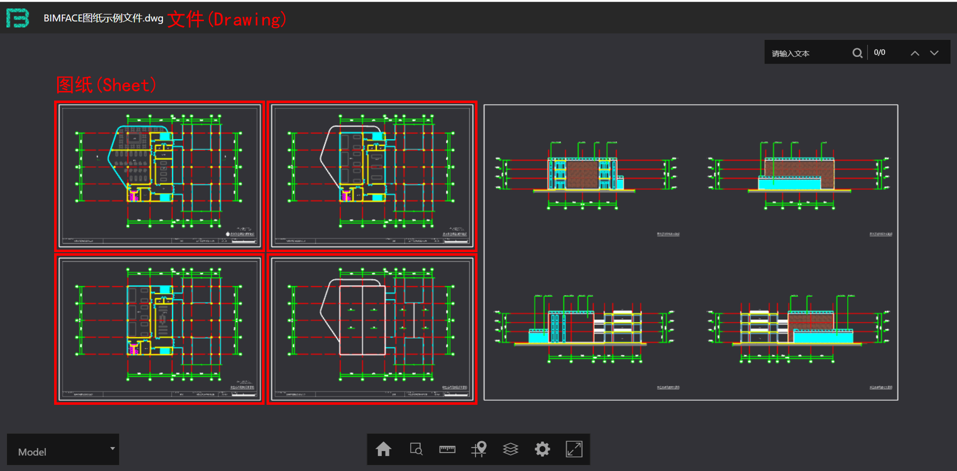 图纸概念说明 | 广联达BIMFACE