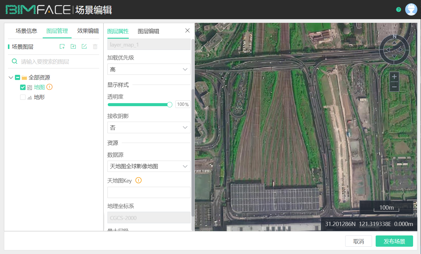 场景图层编辑 | 广联达BIMFACE