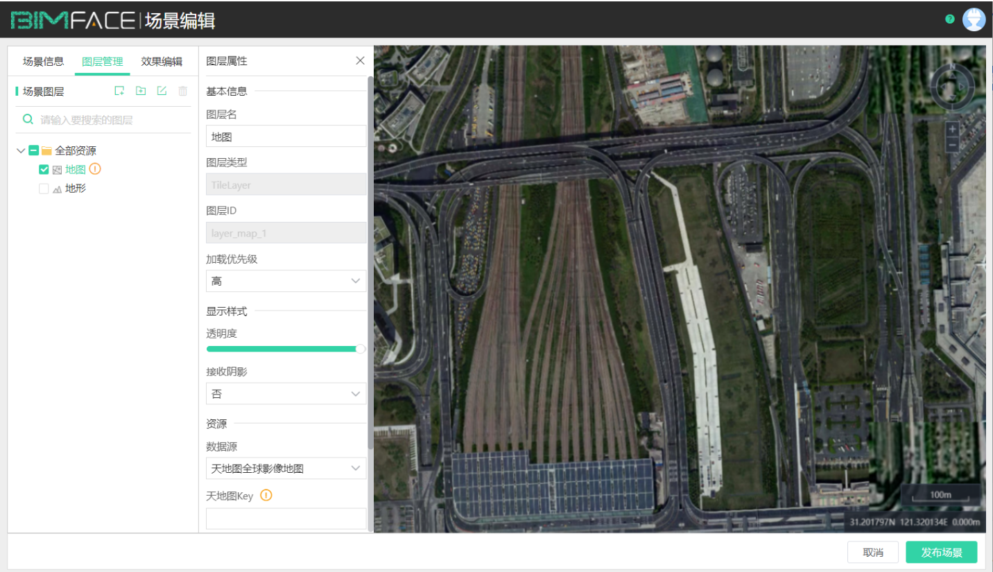 场景编辑 | 广联达BIMFACE