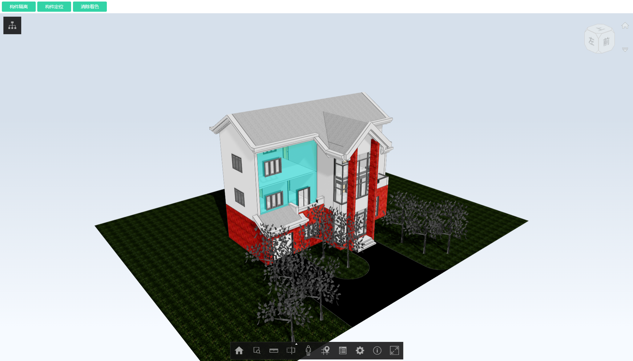 构件状态编辑 | 广联达BIMFACE